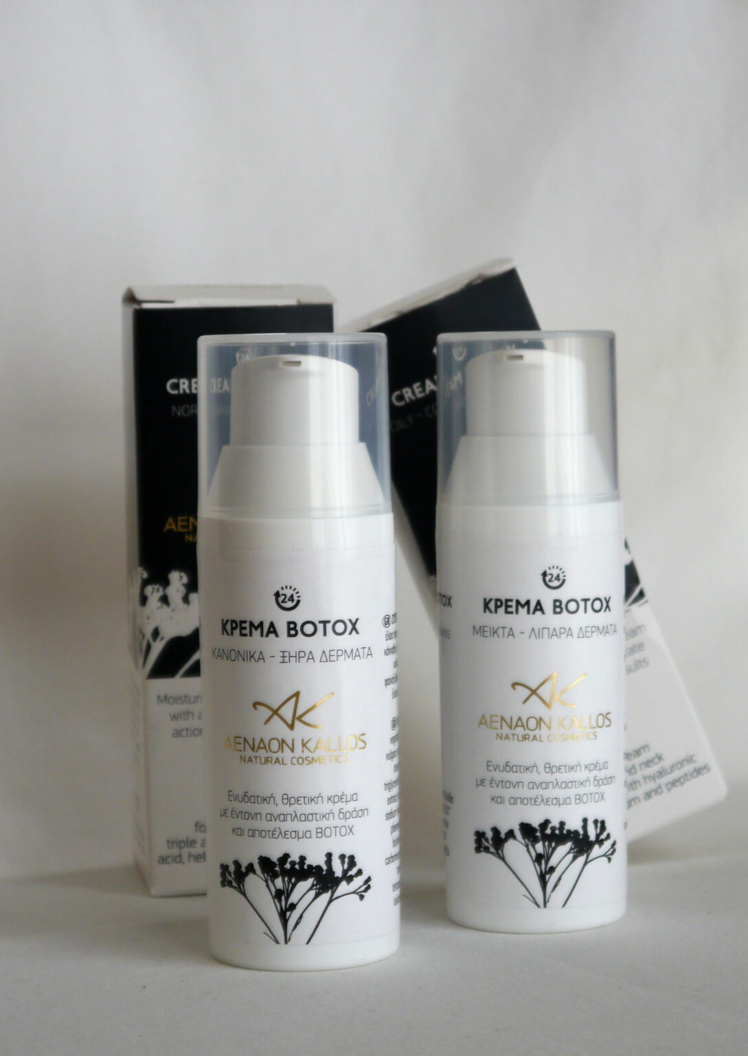 24 hour Botox cream 50ml for normal - dry skin - Aenaon Kallos